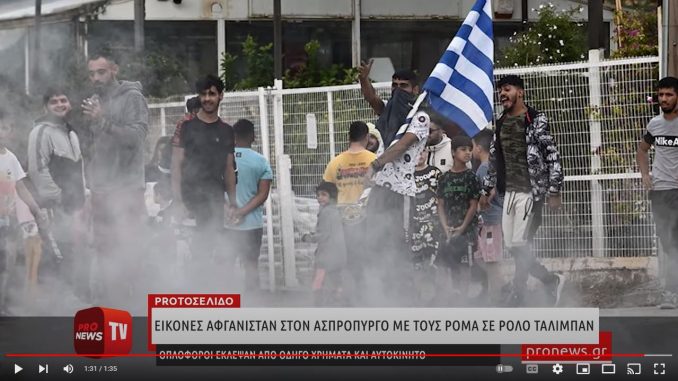 Gypsies staged three days of BLM style rioting in Greek city – National Conservative